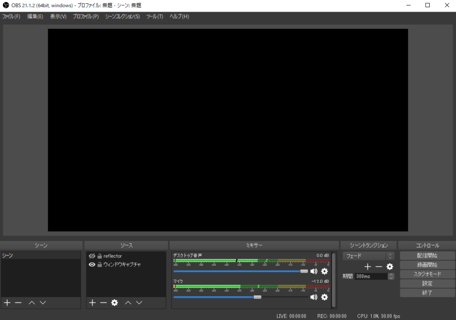 【ゲーム配信】OBS Studioの使い方・おすすめ設定をゲーム配信者が簡単に解説 | ゲーム配信Z
